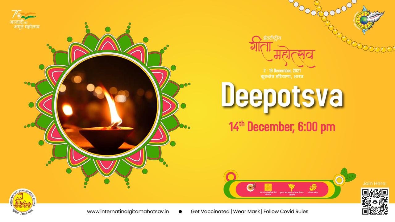 Deepotsav - International Gita Mahotsav